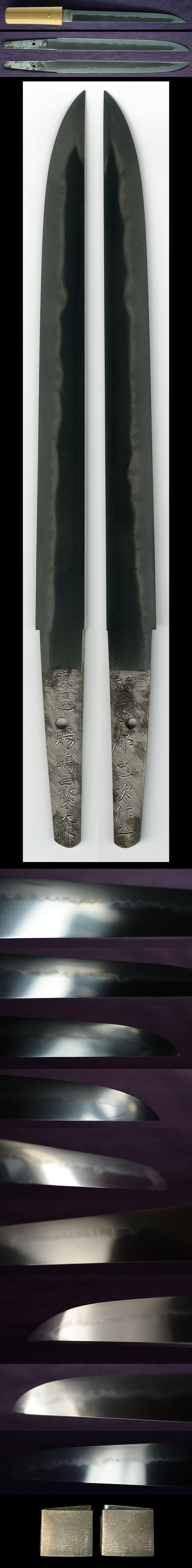 Japanese Sword - Wakizashi - Koto Blade with Nice Koshirae